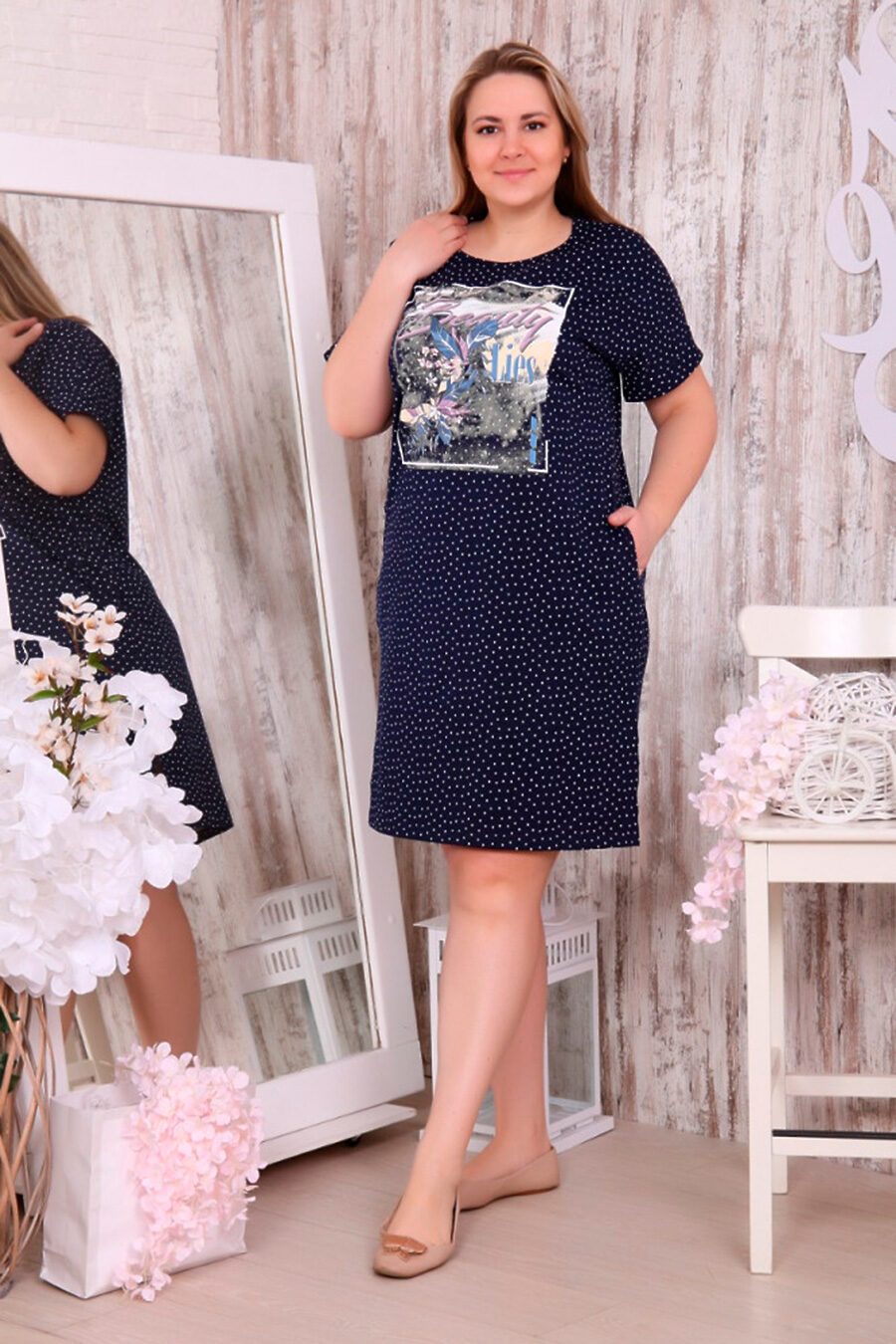 Туника СОФИЯ37 (304167), купить в Moyo.moda